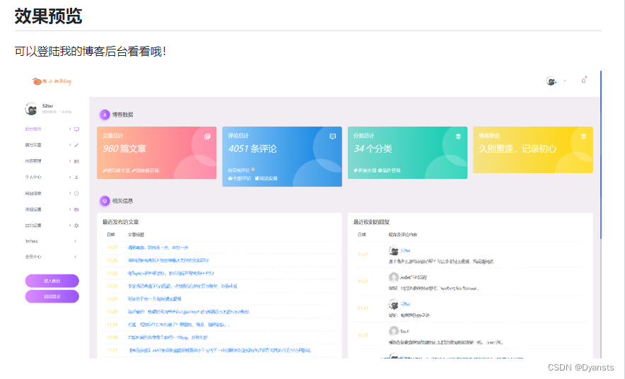Docker安装开源Blog（Typecho）_typecho docker-CSDN博客
