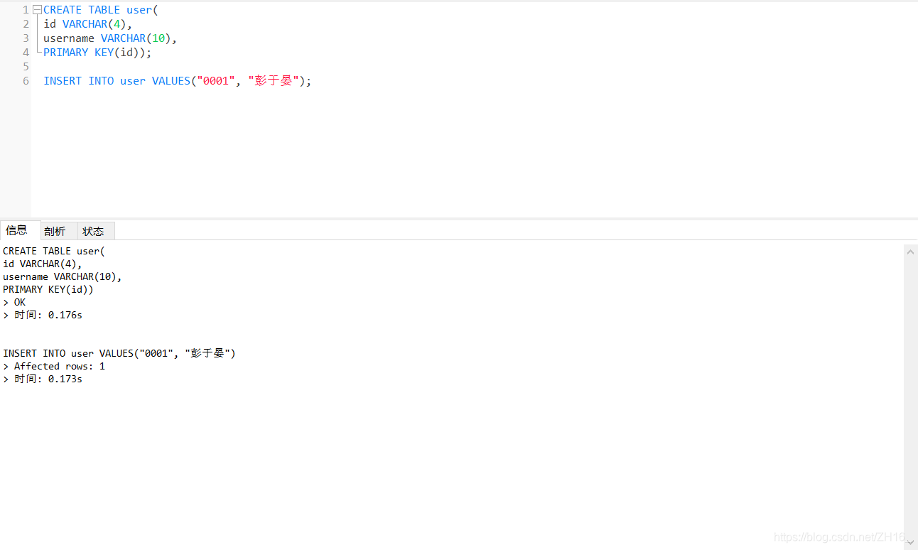 简单总结前后端交互的基本原理以及简单实例（springbootmybatismysql微信小程序）微信小程序和springboot前后端交互的原理 Csdn博客