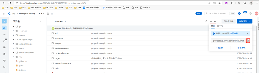 GitLib详细使用手册(windows系统)-CSDN博客