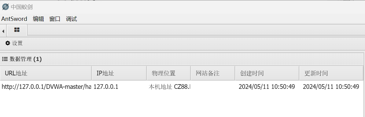 网络安全 DVWA通关指南 DVWA File Upload（文件上传）_dvwafileupload通关-CSDN博客
