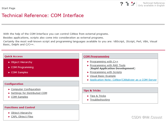 移花接木，玩转CANoe的几种扩展接口应用（八）——COM Serve_canoe com接口-CSDN博客
