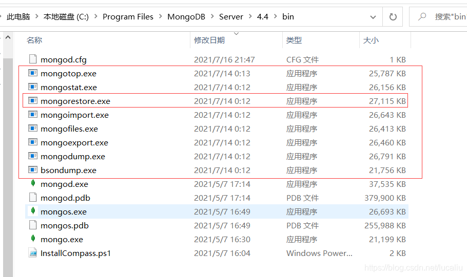 mongodb 使用mongorestore 报错_uncaught exception: syntaxerror: unexpected token:-CSDN博客