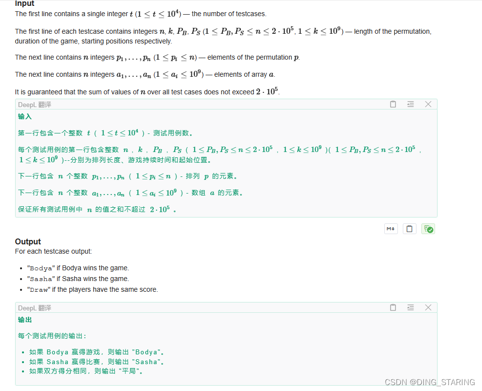 Codeforces Round 943 (Div. 3) A-D题解_codeforce 943 div3-CSDN博客