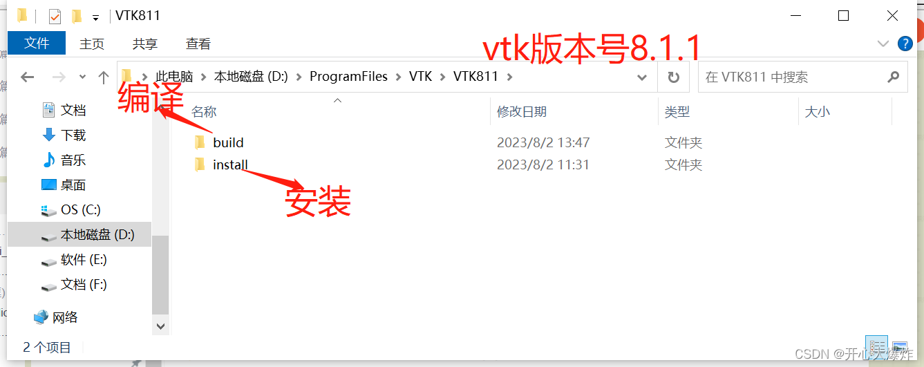 win10 64位 vs2017 qt5.12.6 pcl1.9.1 vtk8.1.1配置安装步骤_qt creator5.12配置vs2017-CSDN博客