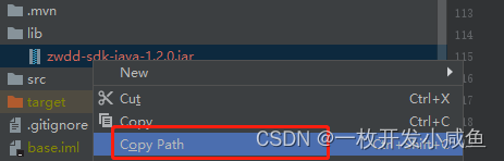 解决: ‘dependencies.dependency.systemPath‘ for xx must specify an absolute path but is xx 问题-CSDN博客