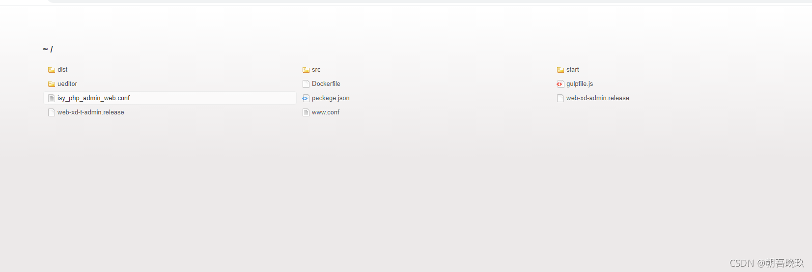 Layui Admin在vsCode中运行_vscode 打包layuiadmin-CSDN博客
