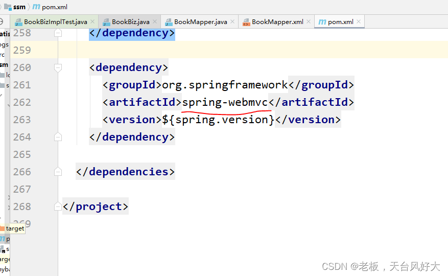 SpringMVC入门_springmvc pom-CSDN博客