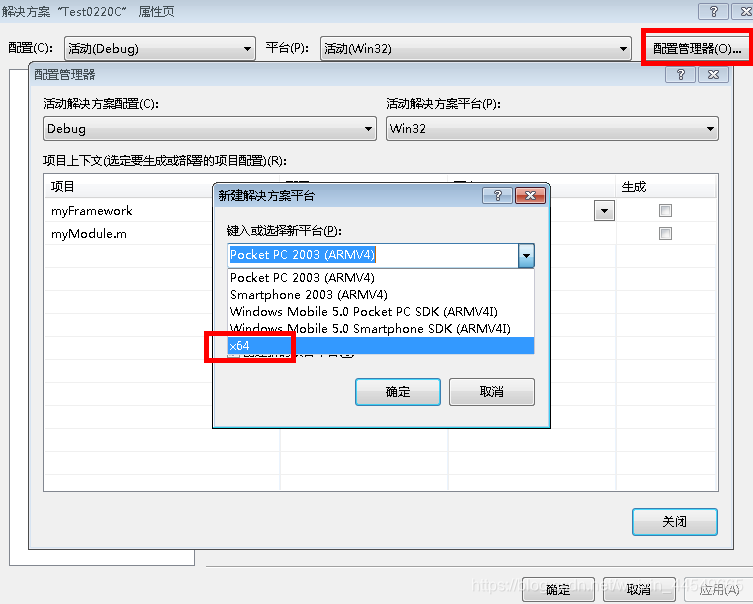Syst Error Createprocess Cprogram The System Cannot Find The Path Specified问题解决方案 Csdn博客