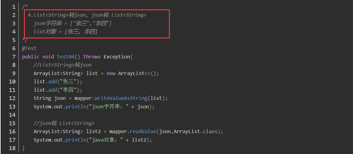 Jackson与json、json和各种java数据类型的互相转化jsckjson Java转json Csdn博客