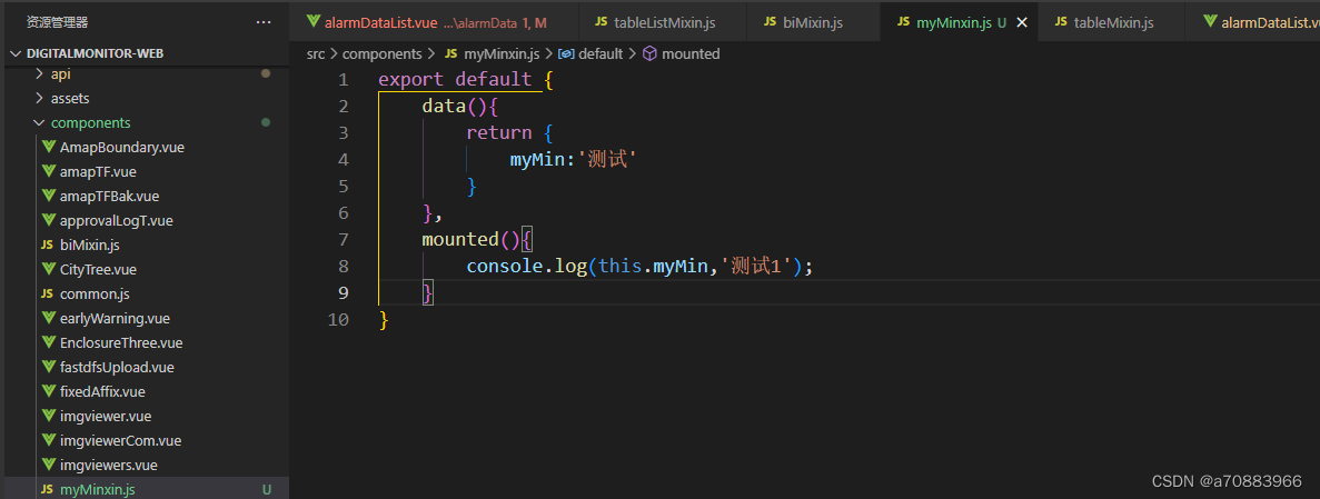 如何使用Mixins？mixins混入使用方法_js文件怎么引用mixins里的内容-CSDN博客