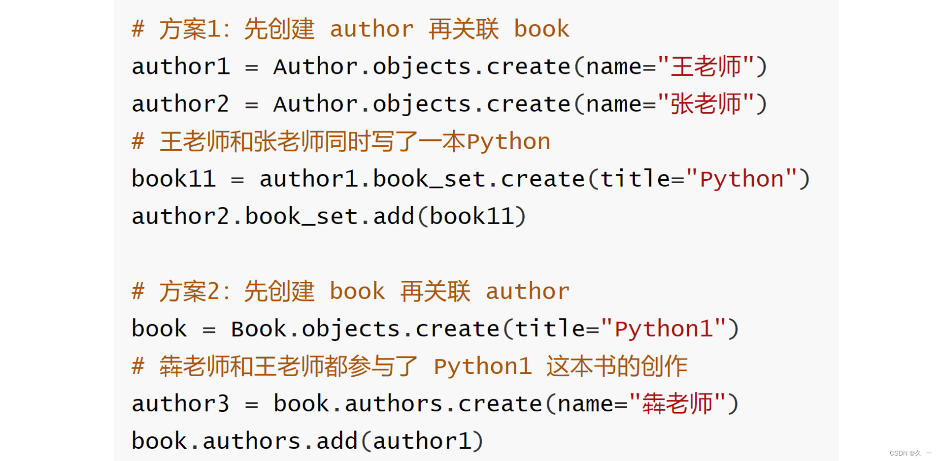 Python 自动化（十八）admin后台管理_python admin-CSDN博客
