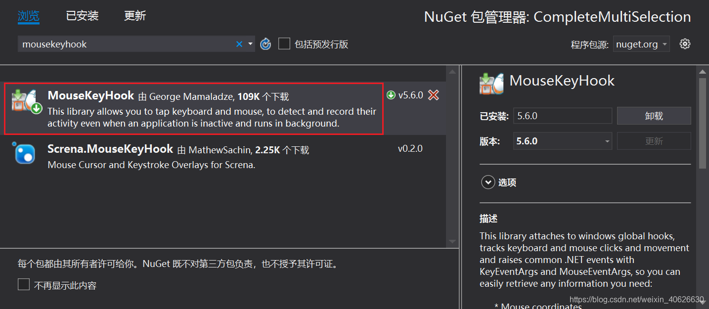 使用钩子（Hook）实现Revit API中 PickObjects 完成按钮的触发_revit hook-CSDN博客