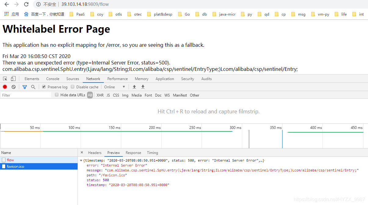 解决sentinel应用打包异常java.lang.NoClassDefFoundError: com/alibaba/csp/sentinel/spi/ServiceLoaderUtil ...