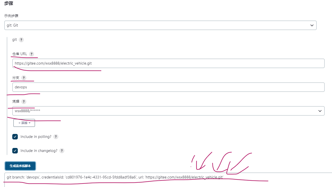 jenkins流水线脚本实现devops，giteewebhook提交自动触发构建，发送企业微信通知。_jenkins gitee webhook-CSDN博客