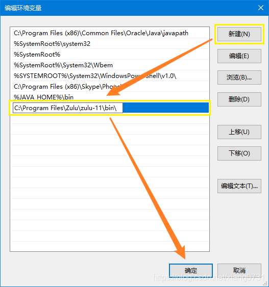 【Salesforce】Dataloader提示没有安装JDK_data loader requires java jre 17 or later. checkin-CSDN博客