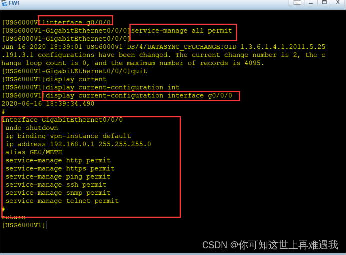 eNSP配置web防火墙登录华为防火墙Web页面_ensp防火墙web界面-CSDN博客