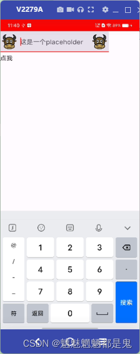 Android Compose 五：常用组件 TextField_android compose textfield-CSDN博客