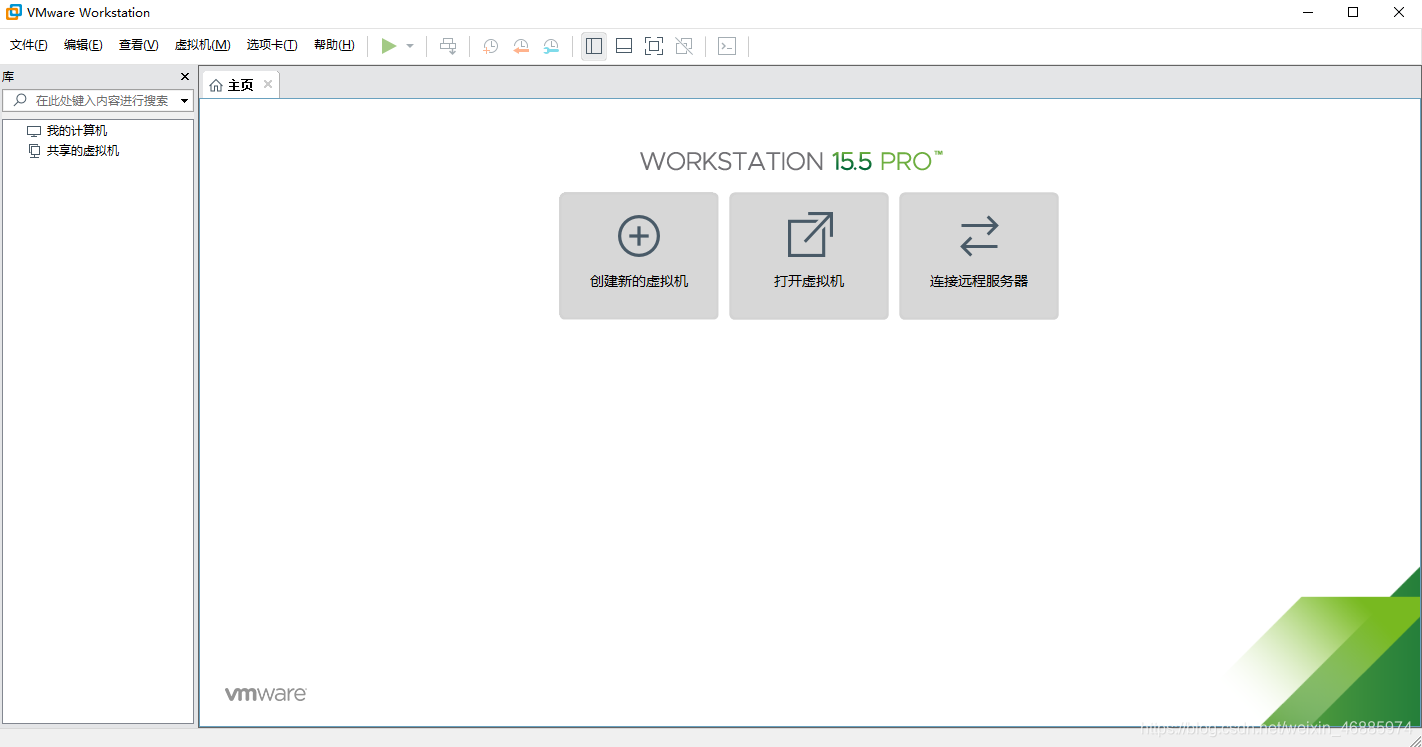 VMware workstation pro 15.5安装Ubuntu16.04_workstation15.5安装ubuntu16.04-CSDN博客