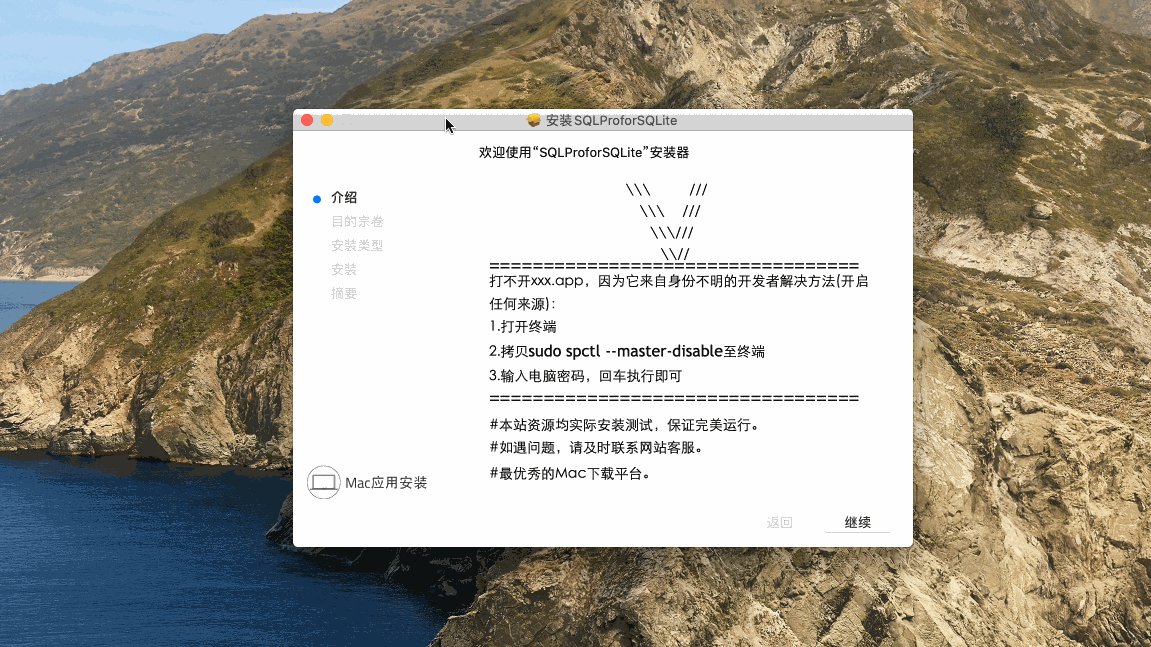 SQLPro for SQLite for Mac(SQLite编辑器)_sqllite在线编辑 mac-CSDN博客