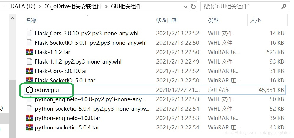 创客基地oDrive第三课 GUI入门指南_odrive gui-CSDN博客
