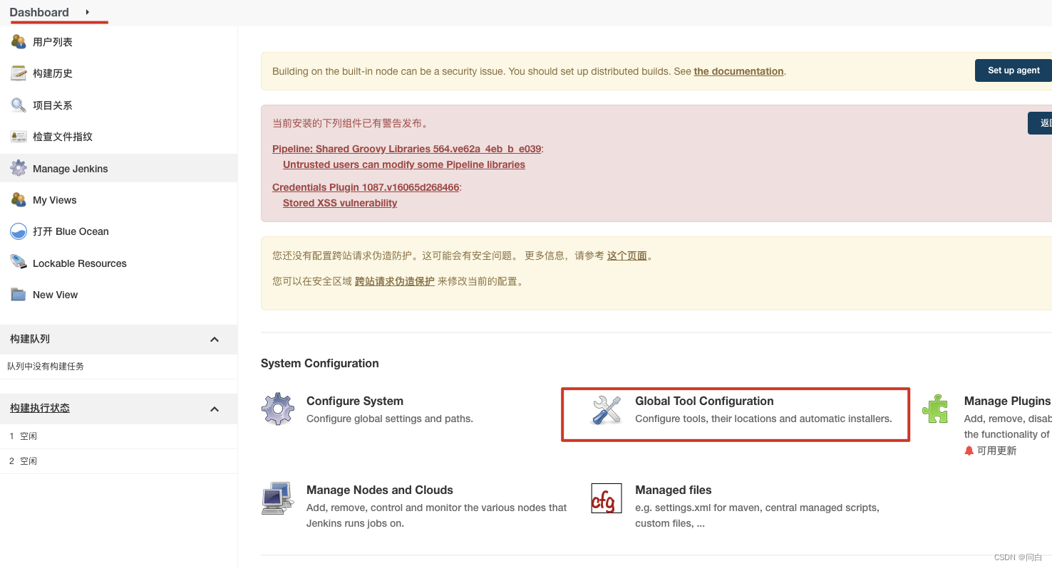 jenkins 中配置Node环境_jenkins node-CSDN博客