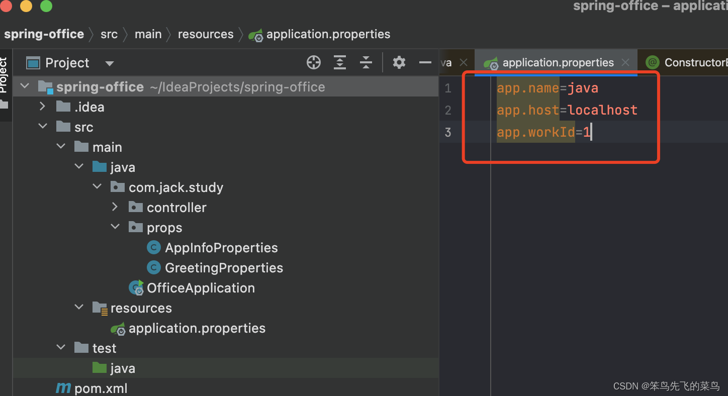 自动生成spring-configuration-metadata.json文件-CSDN博客