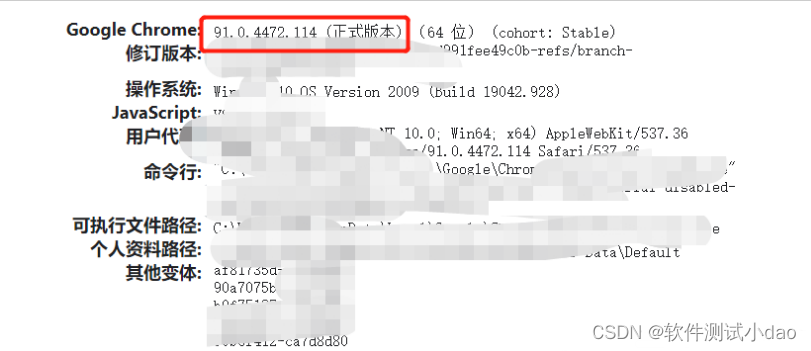 Python测试开源工具splinter安装与使用教程_python splinter-CSDN博客