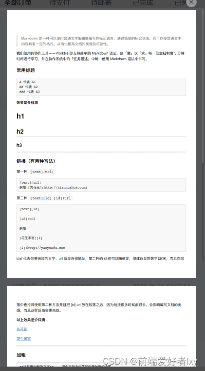 Vue3动态导入组件，事件触发组件（按需引入）vue3 动态引入组件 Csdn博客 