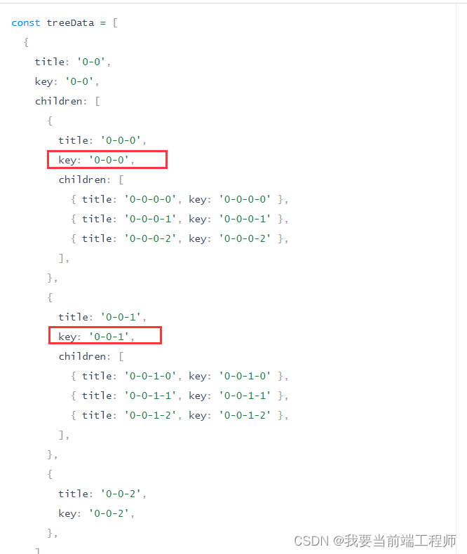 react 关于antd tree组件显示_使用树形组件时可以查到数据却无法显示数据-CSDN博客