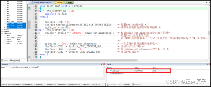 【正点原子STM32连载】第四章 APM32初体验 摘自【正点原子】APM32E103最小系统板使用指南_apm32e103vet6示例程序-CSDN博客