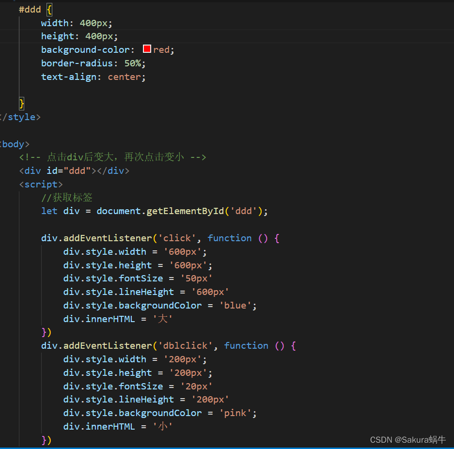 DOM基础，classList属性提供的方法和属性，DOM中节点的操作，追加节点_dom classlist-CSDN博客