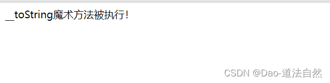 Day60：WEB攻防-PHP反序列化&POP链构造&魔术方法流程&漏洞触发条件&属性修改_第60天:web攻防-php反序列化&pop链构造&魔术方法流程&漏洞触发条件&属性修改-CSDN博客