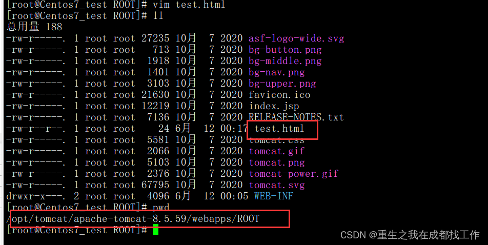 Linux---搭建JavaEE环境_linux安装java-CSDN博客