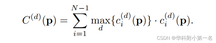 【论文简述】TransMVSNet: Global Context-aware Multi-view Stereo Network withTransformers（CVPR 2022）-CSDN博客