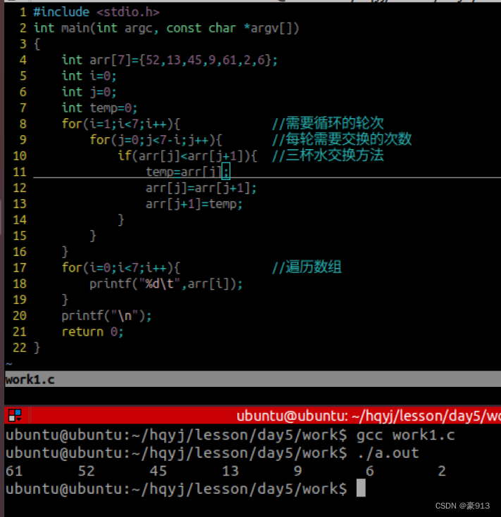 22071班day5-CSDN博客