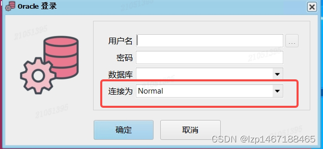 Plsql远程连接oracle报错：initialization Error无法初始化oci Dll（登录时无数据库角色下拉框） Csdn博客