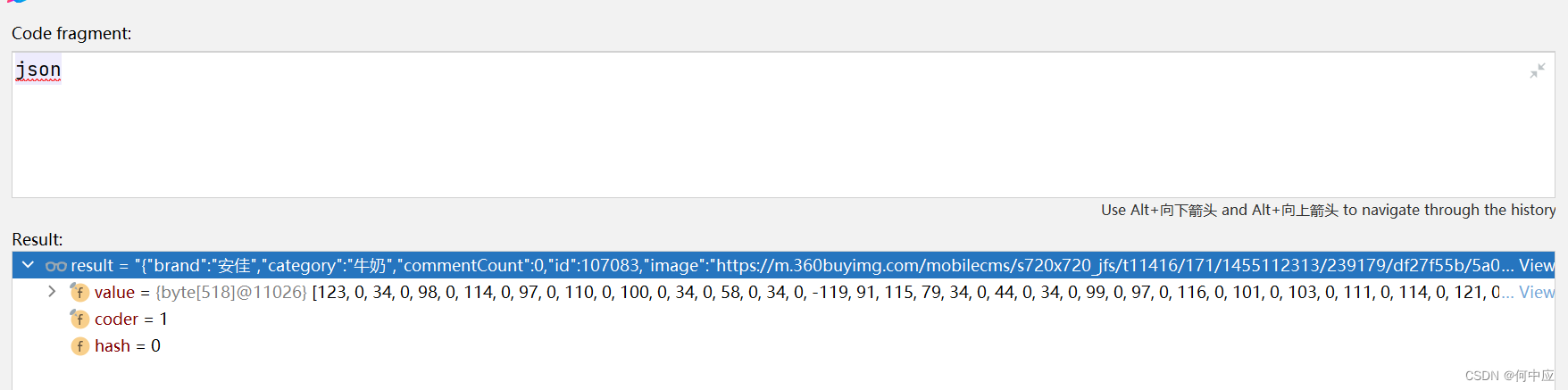 使用fastjson错误_method threw 'com.alibaba.fastjson.jsonexception' -CSDN博客
