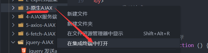vscode如何使用ajax,Ajax 的初步实现(使用vscode+node.js+express框架)-CSDN博客
