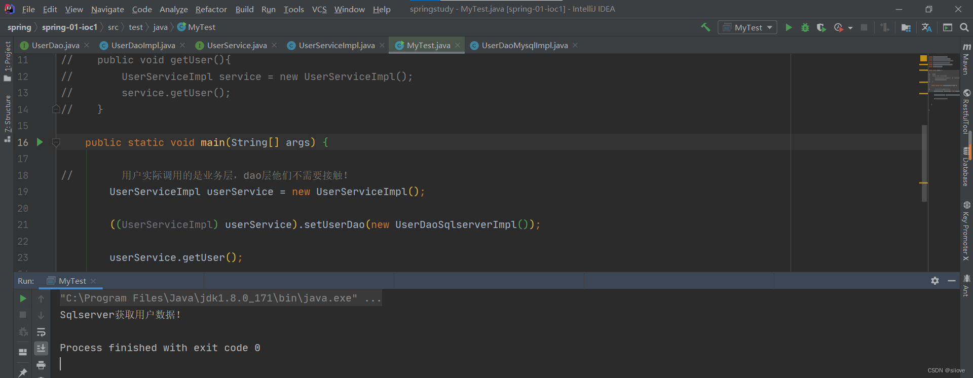 IOC理论推导和IOC本质-CSDN博客