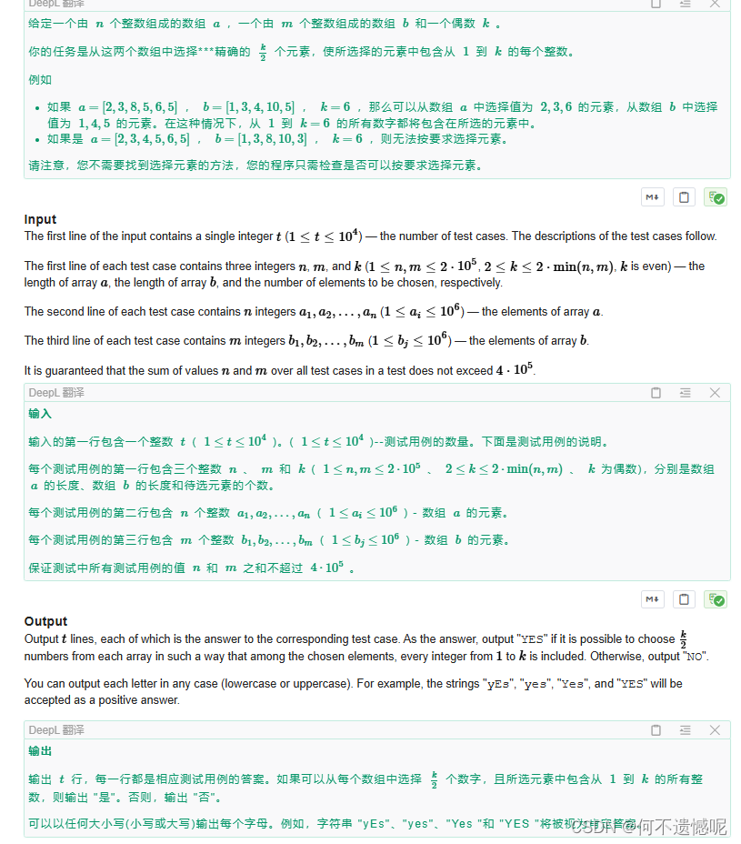 Codeforces Round 923 (Div. 3)（A~E题解）-CSDN博客