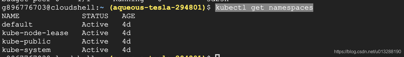 Kubernetes 查看所有namespace、默认的namespacekubernetes Check All Namespace Csdn博客