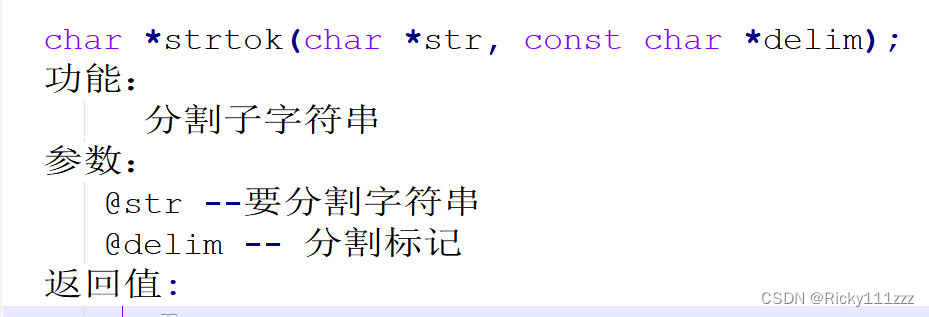 linux高级编程：目录（二）、实现minishell_minishell库-CSDN博客
