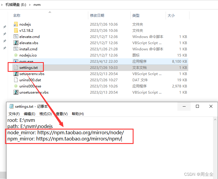 windows下载安装nvm并使用安装node_node version manager下载-CSDN博客