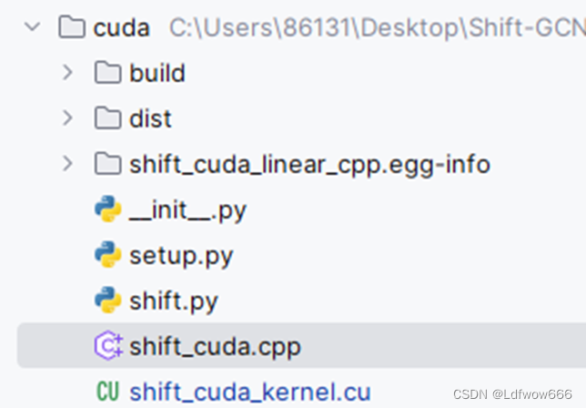 用cuda编程写shift算子并导入python项目_支持通过导入python代码的方式创建新的算子-CSDN博客
