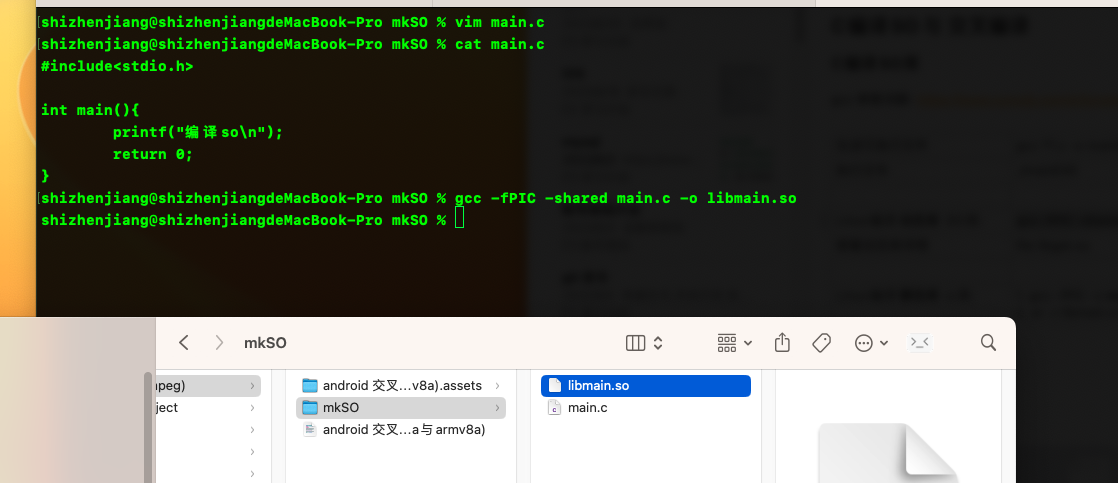 Android mac 交叉编译与ffmpeg编译踩坑记 (v7a 与 v8a and 动态库与静态库)_mac上如何查看安卓静态库架构-CSDN博客