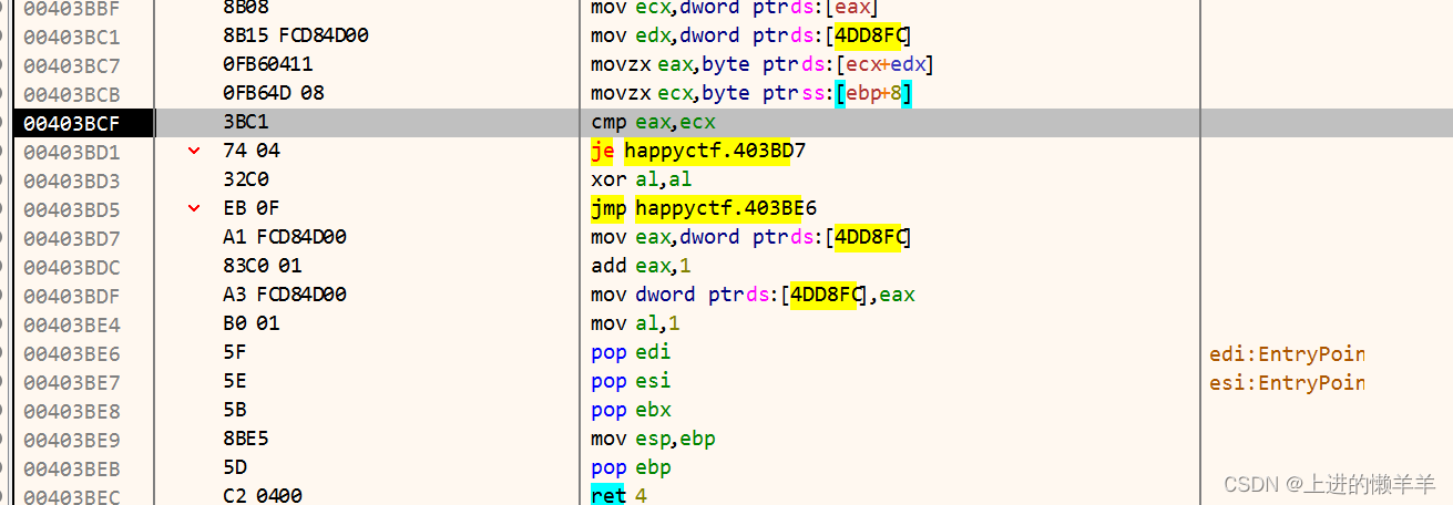攻防世界happyctf做法(xdbg分析)-CSDN博客