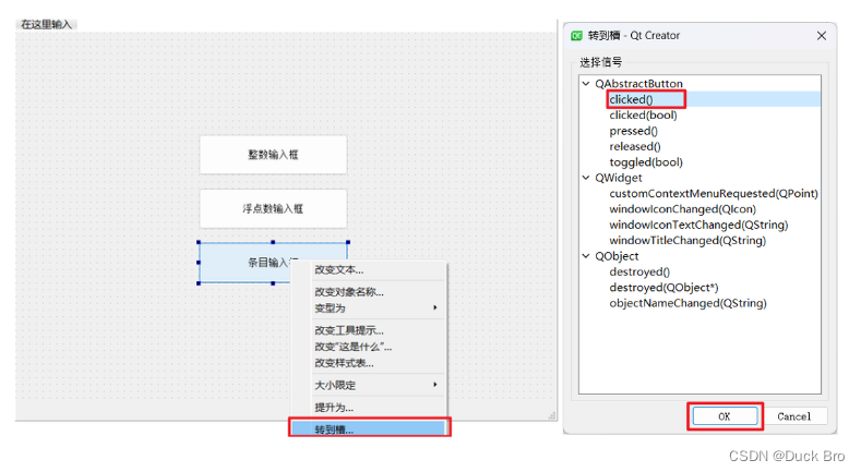 【Qt 学习笔记】Qt窗口 | 标准对话框 | 输入对话框QInputDialog-CSDN博客