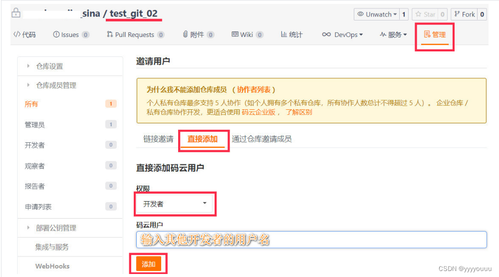 一片文章教会你怎么玩git_choosing the default editor used by git-CSDN博客