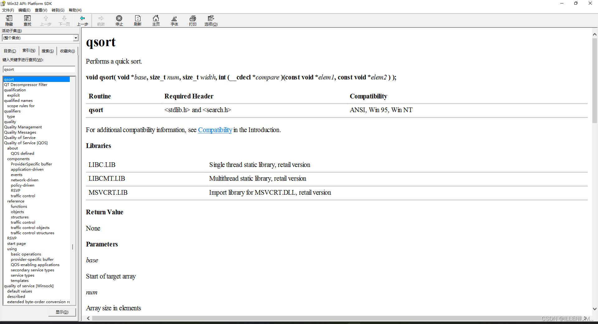 《C语言进阶》使用qsort完成通用排序讲解（附qsort原理讲解和自己编写qsort的方法）（使用回调函数完成）_c qsort排序原理-CSDN博客